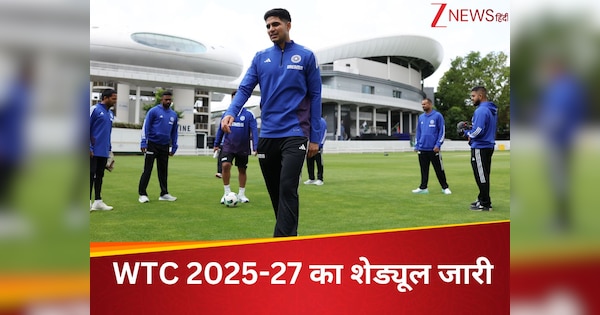 India full schedule for World Test Championship 2025-27 Shubman gill ...