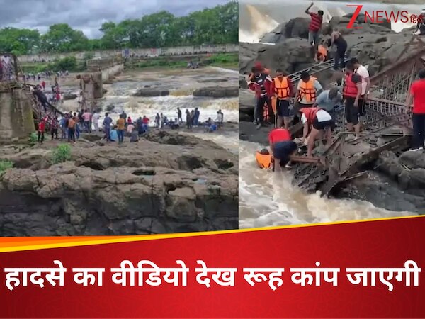 pune Bridge Collapse 4 Killed what caused Indrayani river in Pune ...