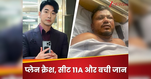 Ruangsak Loychusak: Ahmedabad Plane crash miracle of seat 11A Air India AI 171 Vishwash Kumar ...