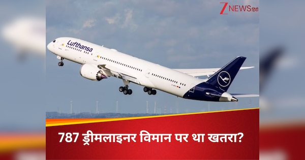 Lufthansa Airlines flight LH752 from Frankfurt to Hyderabad returns to ...