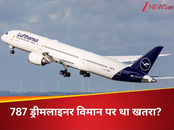 Lufthansa Airlines flight LH752 from Frankfurt to Hyderabad returns to ...