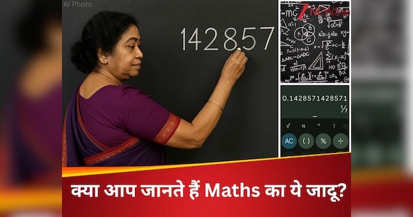 why number 142857 is magic number and favorite of Shakuntla devi ...