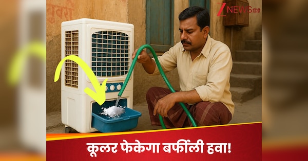 cooler cooling hacks add 5 rupees salt in cooler water for ac like ...