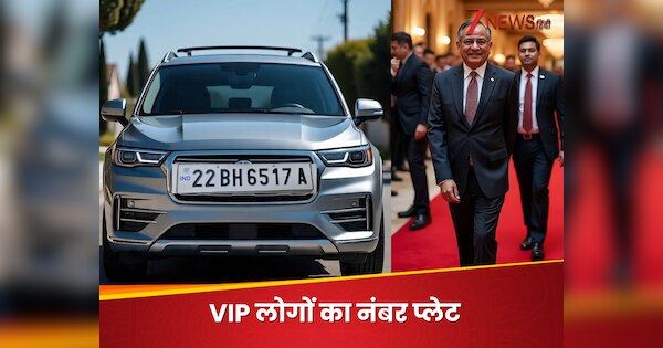 What is special about BH number plate in India | BH नंबर प्लेट की ...
