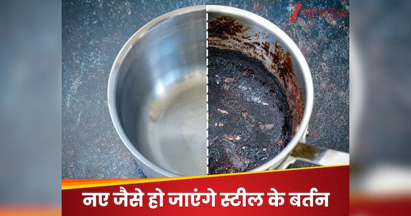 steel utensils cleaning hacks remove stains easily how to remove ...