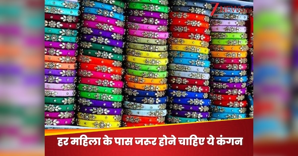 types of bangles must have bangle designs latest bangle designs for ...