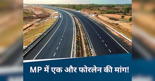 mp road development news chhindwara seoni national highway will be ...