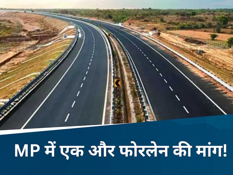 mp road development news chhindwara seoni national highway will be ...