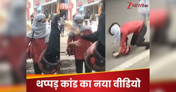 New twist in Bengaluru slapping incident first woman slapped Rapido ...