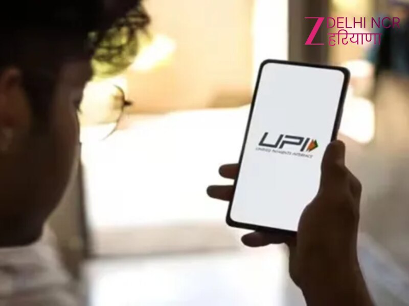 UPI Safety Tips: ऑनलाइन पेमेंट करने वाले इन 5 बातों पर दें ध्यान, बैंक ...