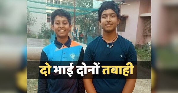 Ayan Raj and Vaibhav Suryavanshi These two cricket sensations from ...