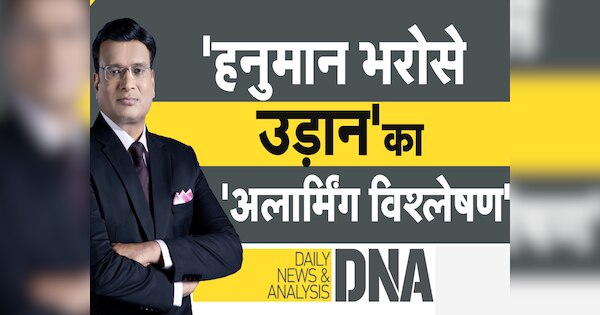 DNA Indian air travel is at the mercy of God where are the mistakes ...