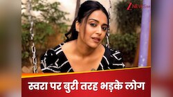 Swara Bhaskar की ताज़ा खबरे हिन्दी में | ब्रेकिंग और लेटेस्ट न्यूज़ in ...