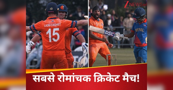 Nepal vs Netherlands 1st time in cricket history 3 super over in a ...