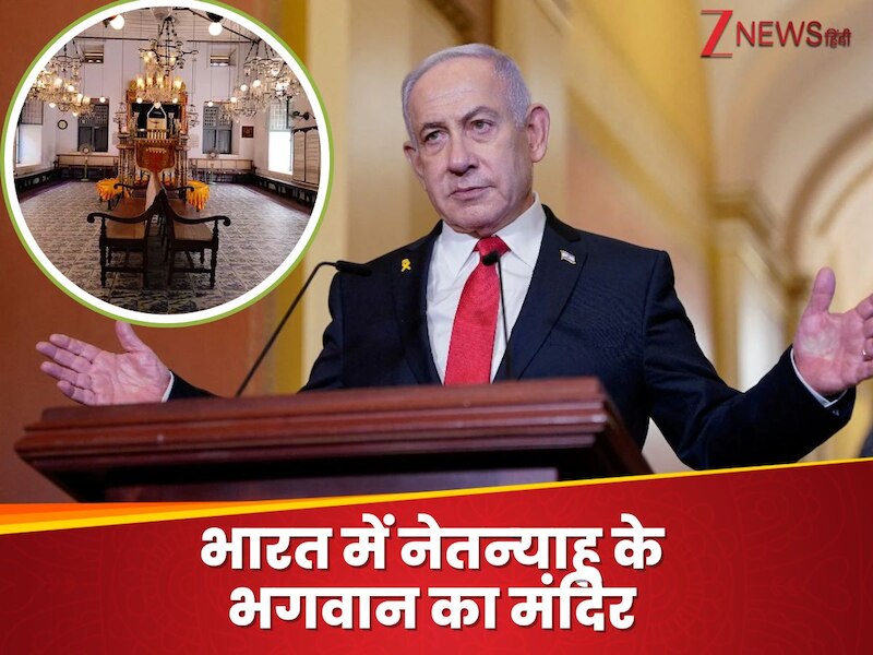 israel iran war israeli pm benjamin netanyahu religion Jewish Oldest ...