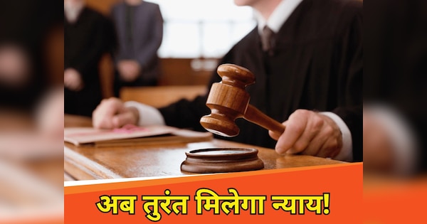 Bihar 100 New Fast Track Courts Will Be Built Bihar DGP Vinay Kumar ...