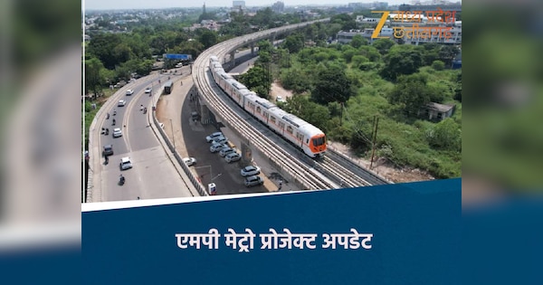 mp metro project has become expensive indore and bhopal metro will ...