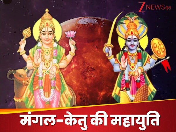 mangal ketu maha yuti in singh rashi change 3 zodiac people life they ...