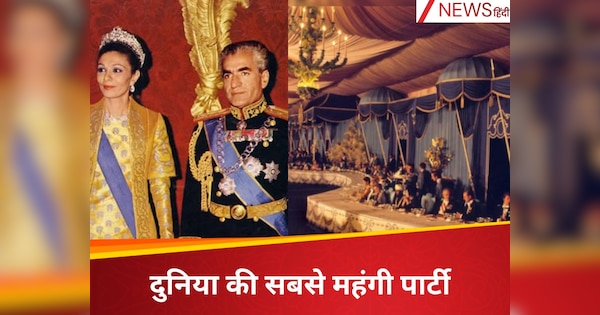World Most Expensive Party in Iran 1971 Shah Mohammad Reza Pahlavi ...