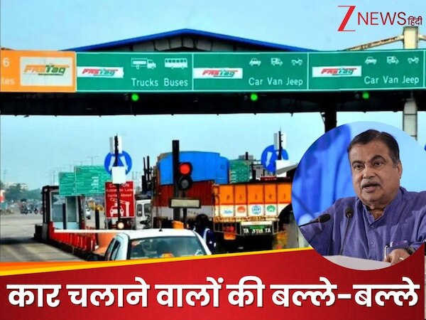 nitin gadkari announces rs 3000 for 200 trip with new fastag annual pass know details | एनुअल ...