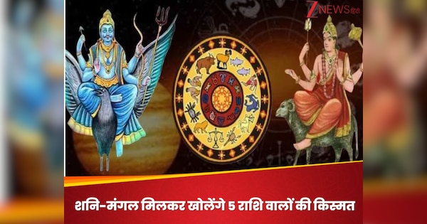 shani mangal shadashtak yog 2025 dangerous yog very unlucky for 5 zodiac days will be very ...