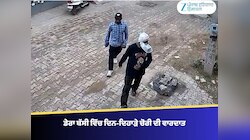 Dera Bassi की ताज़ा खबरे हिन्दी में | ब्रेकिंग और लेटेस्ट न्यूज़ in ...
