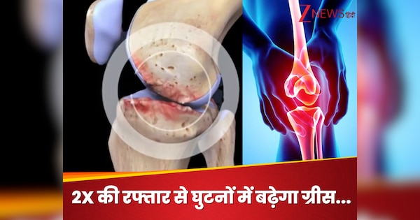 increase knee grease Food for knee joints pain relief jodo ke dard se ...