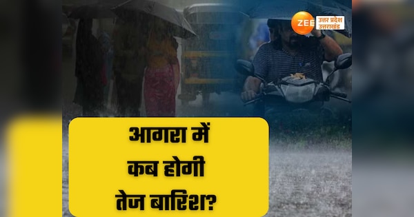 Agra rain alert weather changes in Agra Mausam temperature drop next ...