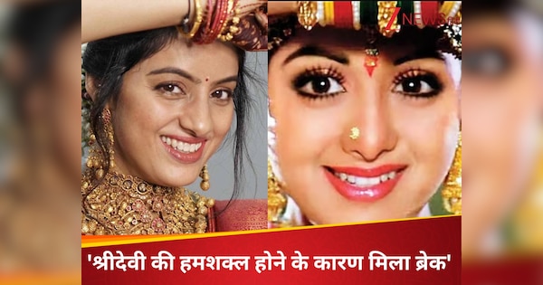 diya aur baati sandhya bindani 35 year old deepika singh look alike sri devi after 14 years ...