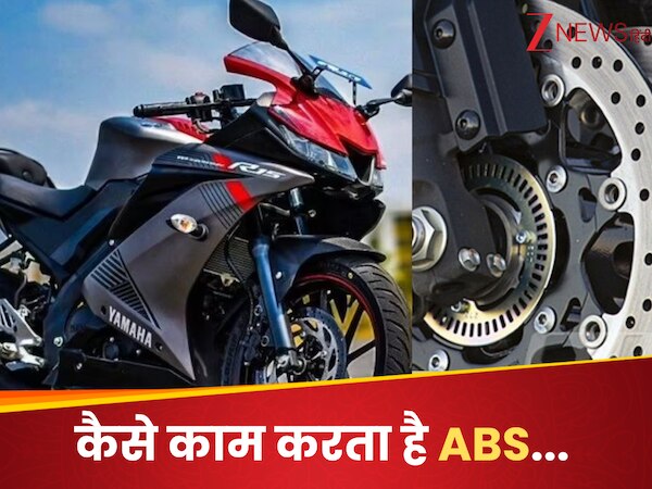 How anti lock braking system ABS works in bike know here ABS in motorecycle | क्या होता है बाइक ...