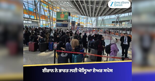 Iran open Airspace: ਈਰਾਨ ਨੇ ਭਾਰਤ ਲਈ ਖੋਲ੍ਹਿਆ ਏਅਰ ਸਪੇਸ, ਜਾਣੋ ਅੱਜ ਕਿੰਨੇ ...