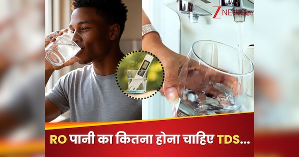 RO Water ka kitna hona chahiye TDS what is TDS of Ro water | घर में लगे ...