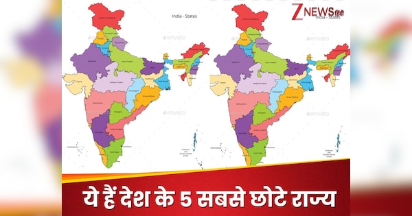 india smallest states which are 5 smallest states of india area wise ...