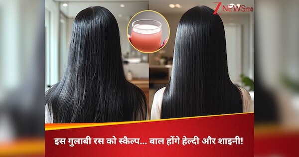 Onion juice for hair growth hair care tips benefits of Onion juice ...