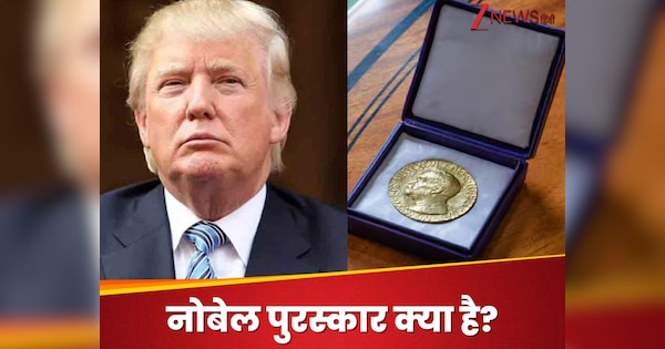 what is nobel prize know its type award money who can receive nobel ...