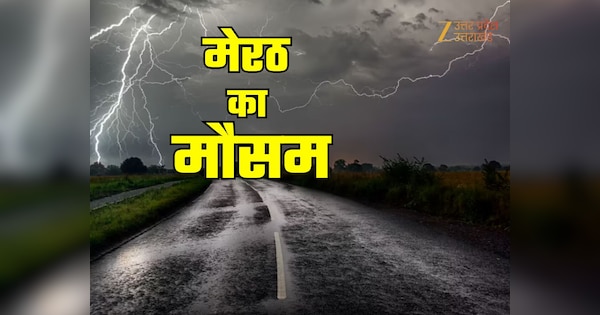 Meerut weather today forecast 22 june 2025 uttar pradesh mein aaj ka ...