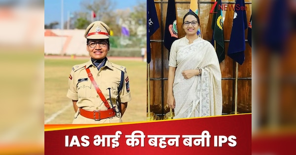 upsc success story of ias neha jain whose ias brother motivated her to ...