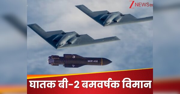 How a B-2 Bomber can fly nonstop for 44 hours| B2 बॉम्बर्स की बुलेट ...