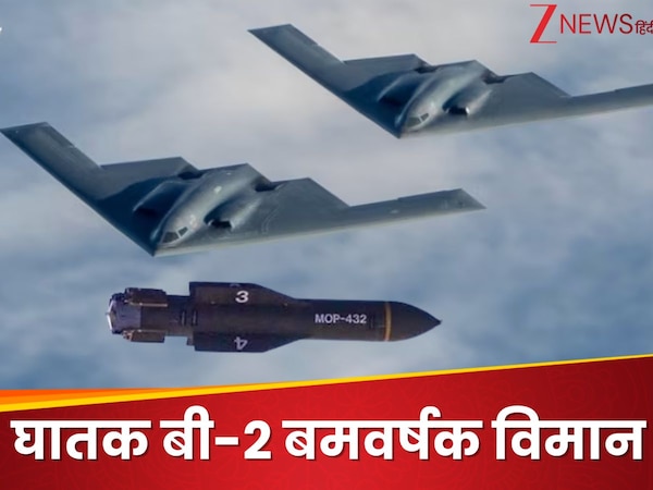 How a B-2 Bomber can fly nonstop for 44 hours| B2 बॉम्बर्स की बुलेट ...