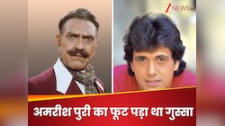 Amrish Puri की ताज़ा खबरे हिन्दी में | ब्रेकिंग और लेटेस्ट न्यूज़ in ...