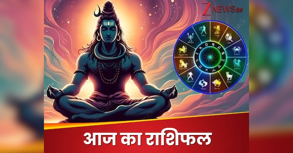 lord shiva give money and success to 4 zodiac sign today read aaj ka ...