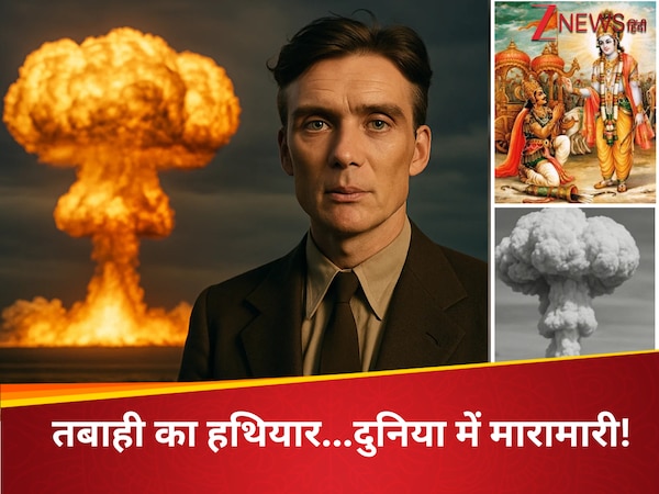nuclear or atom bomb founder Robert Oppenheimer know all about him ...