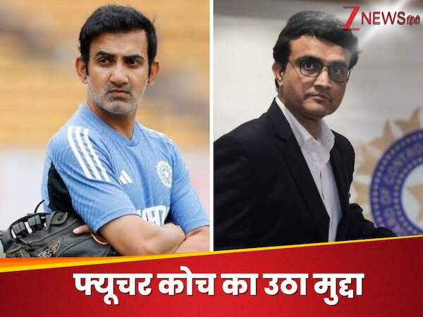 Sourav ganguly uproar statement on team india future head coach after Gautam Gambhir| कप्तान के ...