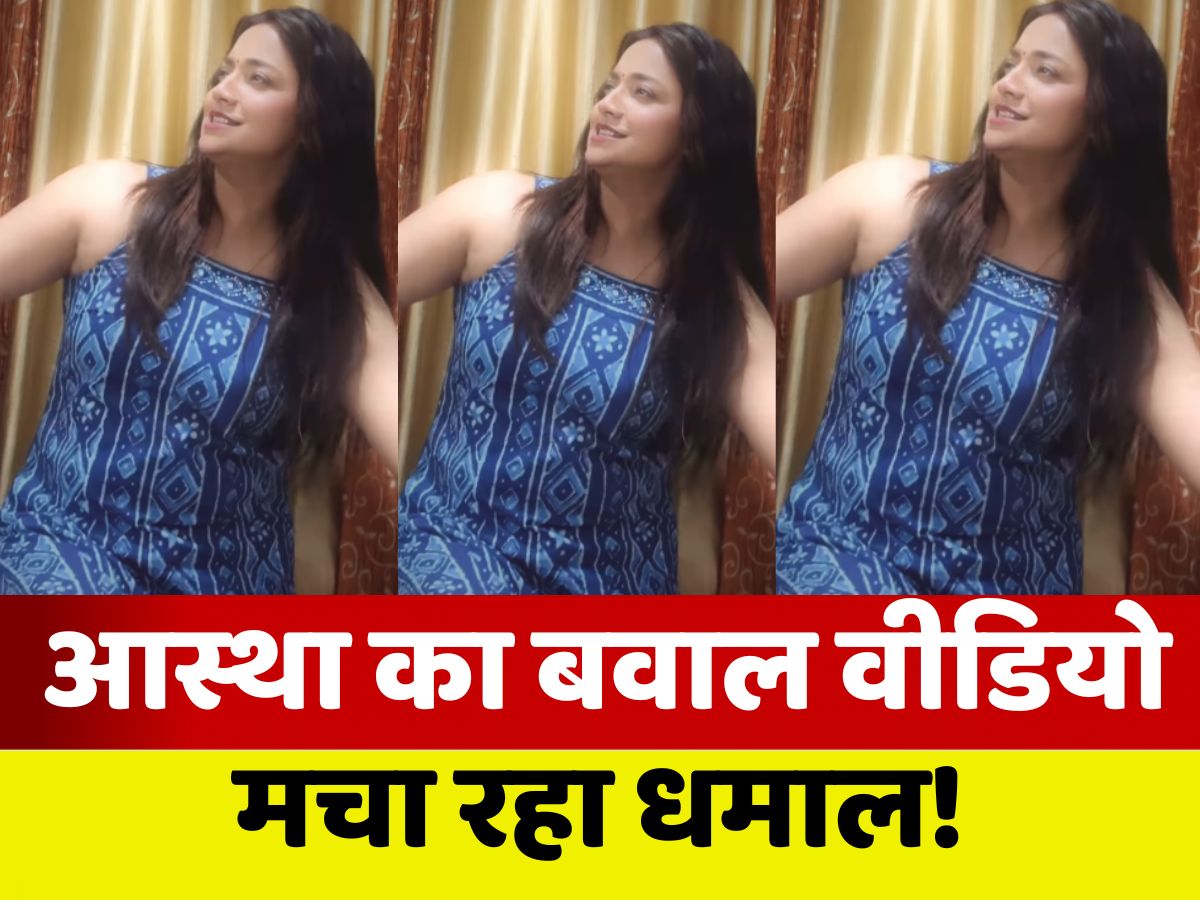 Astha Singh Latest Video On Devar Fortuner Lagela Bhojpuri Song Viral ...