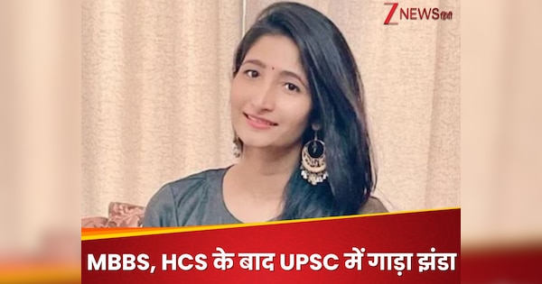 UPSC success story of dr pragati verma crack upsc working in hospital after marriage and son ...