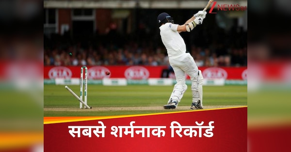 world most unlucky cricketer missed triple century by one run Martin ...