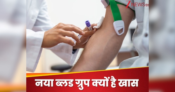 Ultra Rare Blood Group Gwada Negative found in French woman says EFS ...