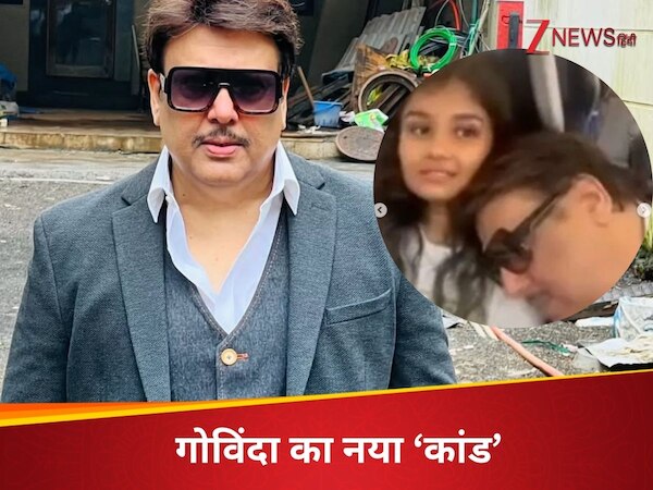 61 Year Hero No 1 Govinda Lying His Head on Small Girl Shoulder Awkward ...