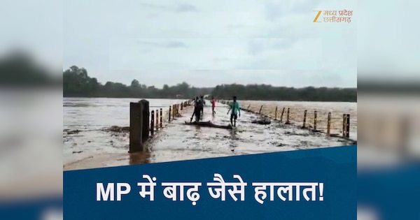 mp monsoon rain alert in sheopur flood like situation due to overflow ...