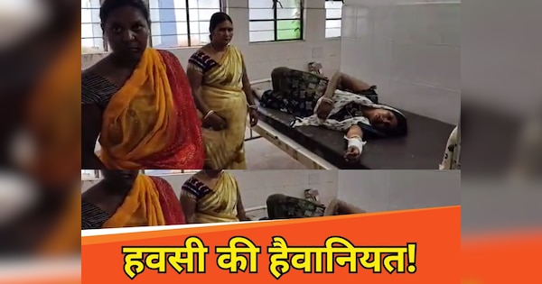 lustful man made obscene video of widow and beat up her family including women son in Nawada ...